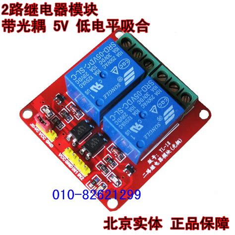 Купить Серия Arduino Пекин лицо ардуино про мини схема Atmega328p 5 в