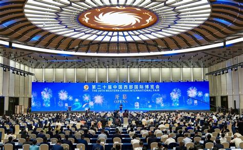 ၂ဝကြိမ်မြောက် တရုတ်အနောက်ပိုင်းဒေသနိုင်ငံတကာကုန်စည်ပြပွဲ ဖွင့်လှစ်၊ ဖိန်ချင်းဟွာသည် သမ္မတ ရှီက