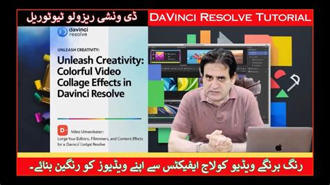 Create EPIC Video Collages In DaVinci Resolve Step By Step Tutorial YouTube