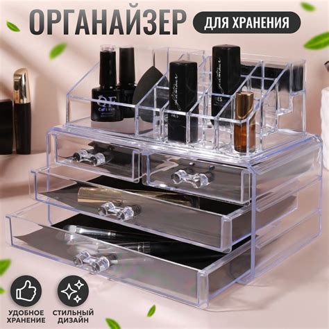 Бокс для хранения маникюрных/косметических принадлежностей, 20 секций ...