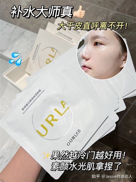冷门面膜巨补水大干皮给我用不愧是协和大夫太了 知乎