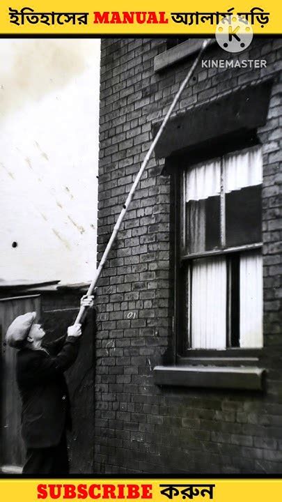 এইধরনের আরো ভিডিওর জন্য চ্যানেলটি Subscribe করুন Shorts Viralvideo Shortvideo Youtube