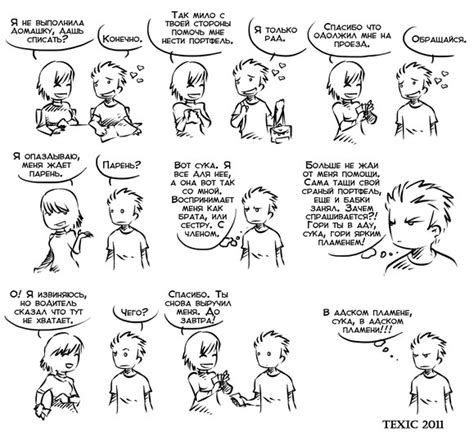 ﻿я не выполнила аомашку дашь списать Я опаздываю меня ждет парень Парень Так мило с твоей