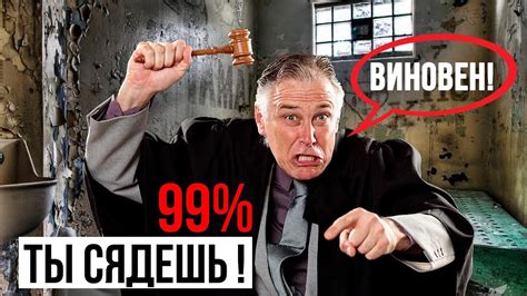 СПРАВЕДЛИВЫ ли Российские суды Реальные ФАКТЫ YouTube