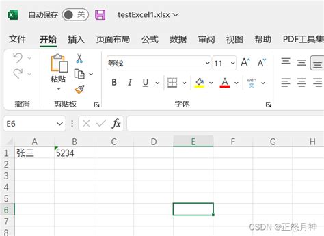 Easyexcel 填充模板生成新的excelvue 填充easy Excel模板 Csdn博客