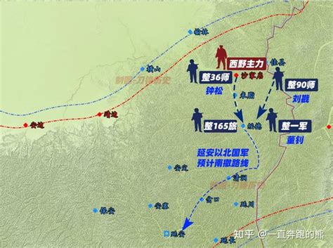 西北战场 岔口战役（x10） 知乎