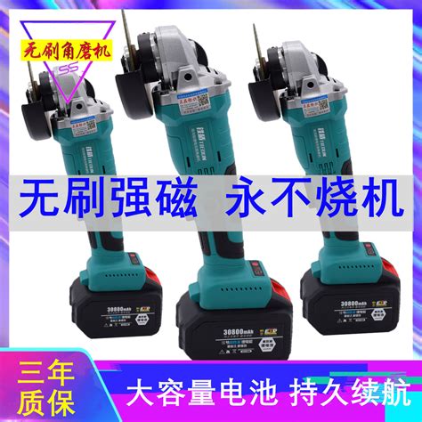 大艺锂电角磨机大艺充电角磨机大艺锂电钻大山谷图库 大艺锂电角磨机大艺充电角磨机大艺锂电钻大山谷图库