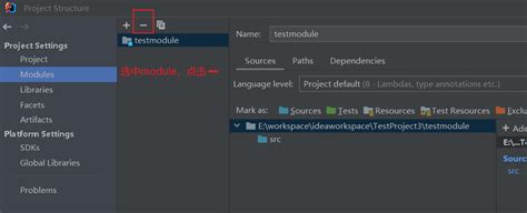 IDEA 创建java项目 project与module 姬雨晨 博客园