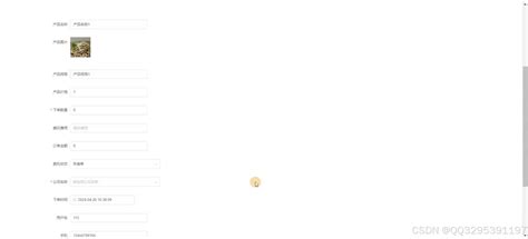 基于springboot的农产品物流系统springboot农产品 Csdn博客