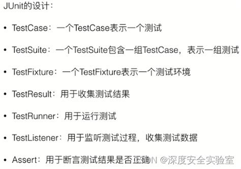 Java技能树 Junit Csdn博客 Java技能树 Junit Csdn博客