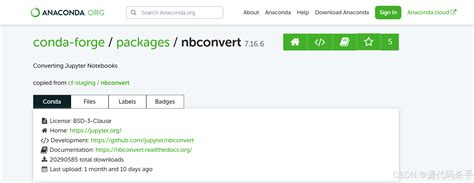 详细介绍 Jupyter Nbconvert 工具及其用法：如何将 Notebook 转换为 Python 脚本 Ew帮帮网