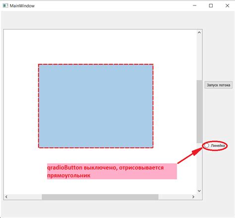 Python Как передать значение переменной в класс находящийся в другом