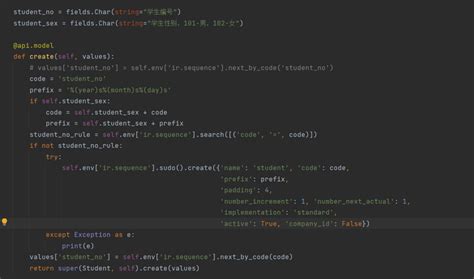 Odoo5分钟创建自定义的业务系统唯一序列号 知乎