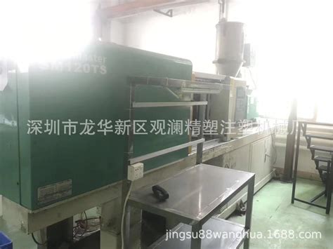 工厂台湾震雄注塑机120吨富强鑫260吨320吨420申达220二手出售 阿里巴巴