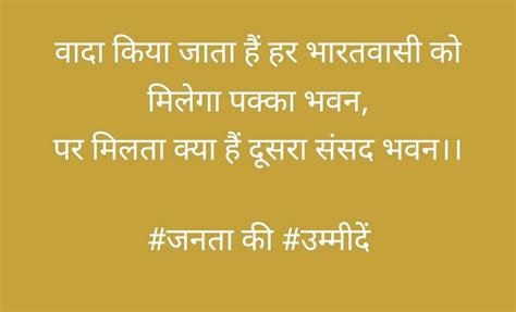 Pratyaksh Raj On Linkedin Sansad Bhawan Inauguration Promise Jo Nibhaye Nhi Jate