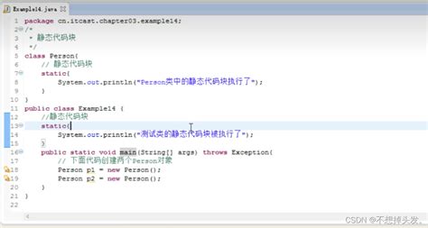 Java基础：类与对象的核心概念 Csdn博客