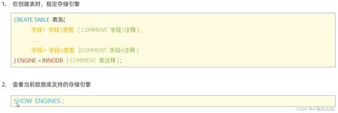 Mysql进阶ibd文件怎么打开 Csdn博客