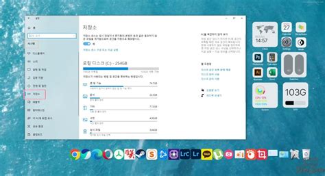 컴퓨터 저장 공간 용량 확인 및 정리 늘리기 꿀팁 네이버 블로그 컴퓨터 저장 공간 용량 확인 및 정리 늘리기 꿀팁 네이버 블로그