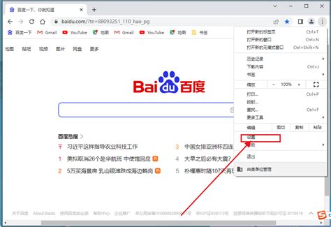 如何查看谷歌浏览器保存的网页密码 谷歌浏览器查看保存密码操作步骤