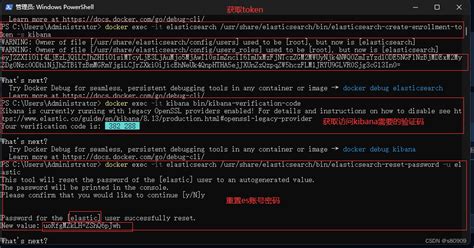 安装elasticsearchdocker Desktop安装elasticsearch Csdn博客