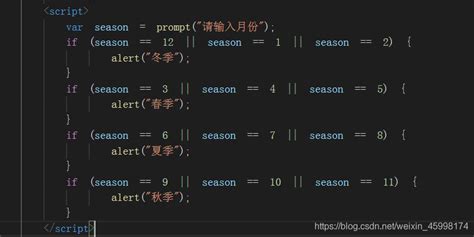 Javascripta中输入月份，判断所属季节。1212属于冬季，345属于春季，678属于夏季，91011属于秋季js定义