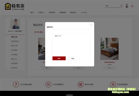 Php毕业设计源码成品 基于php的家居商城管理系统 包运行 基于php技术的家具城系统设计开发 Csdn博客