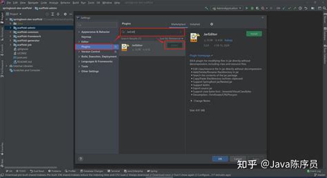 无需解压！一款可直接修改 Jar 包内文件的 Idea 插件！ 知乎