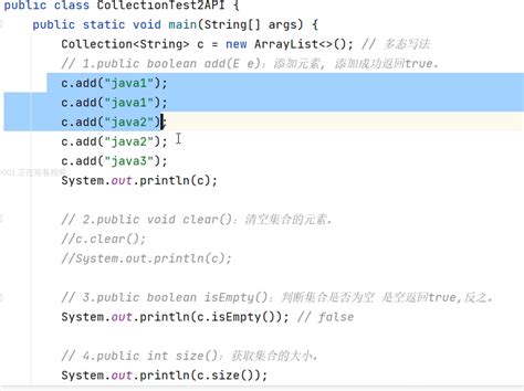 Java基础复习（javase进阶）第五章 集合框架 Csdn博客