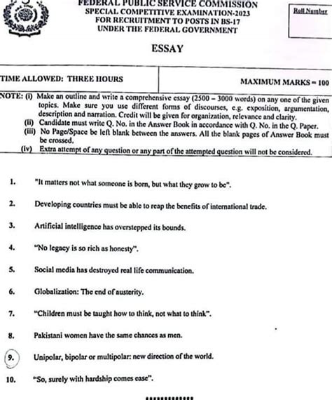 Css Special 2023 English Essay Paper Css Mcqs