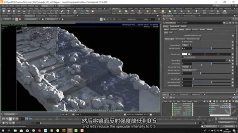 Houdini流体特效模拟教程 The VFX School Houdini Renascence Program Module IV