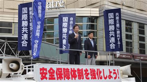 国際勝共連合 街頭演説「自由と平和のために今こそ行動しよう！」20190919 恵比寿駅 Youtube