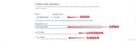 Git服务器集成 · Github 服务器（二）github服务器 Csdn博客