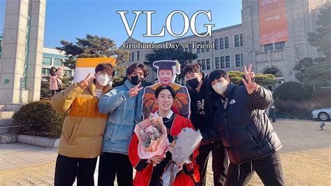 친구 졸업 축하 Vlog 동국대 졸업식 방문기 👨🏻‍🎓 충무로 짬뽕야 입성 진짜 축하만 해주고 쿨하게 사라지는 브이로그 Friends Graduation