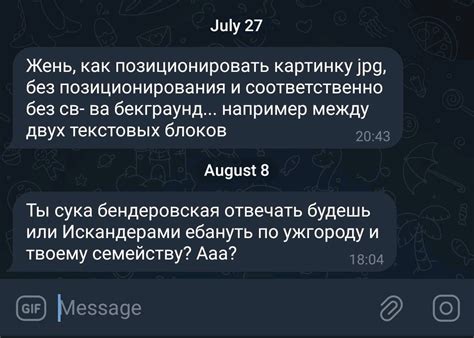 olga gatner on linkedin Кажете поза політикою Нема таких сфер Нема yevhen andrikanych…