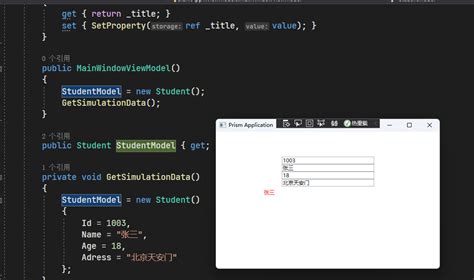 WPF设计时绑定 Binding时提供智能提示 傲慢与偏见luc 博客园