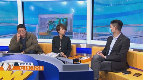 【時事全方位】強制隔離檢疫14天措施成效多大（二） Now 新聞