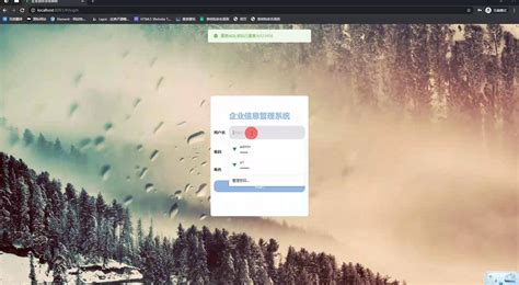 基于springbootvue的java企业信息管理系统（源代码含文档） 聚创网