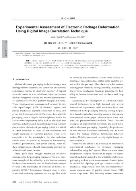 Pdf Experimental Assessment Of Electronic Package Deformation Using