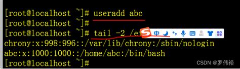 centos7账号和权限管理 centos7给用户管理员权限 csdn博客