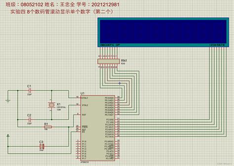【单片机基础实验】at89c51 红绿灯 流水灯 单数码管 八位数码管显示 八位数码管显示学号 独立按键 矩阵键盘 外部中断 10秒秒表 时分秒