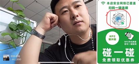 碰碰贴是啥什么是碰碰贴 知乎