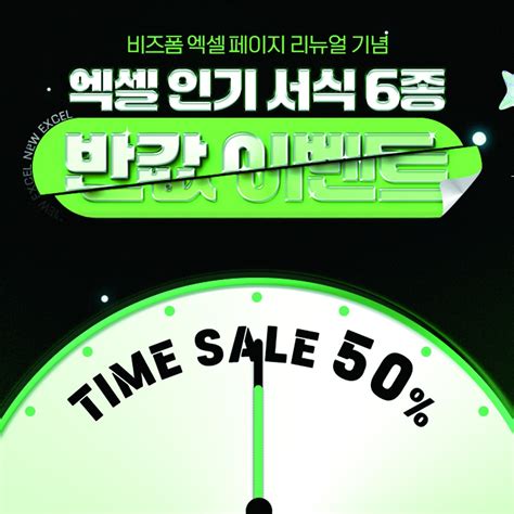 비즈폼 비즈니스 포털 비즈폼 비즈니스 포털 Added A New Photo