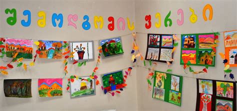 საშემოდგომო გამოფენა 21 საუკუნე