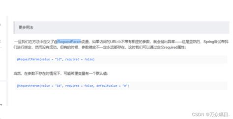 前端传参url不带参数设置默认值原始url不包含k参数 Csdn博客
