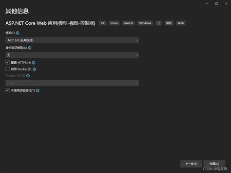 【aspnet Core 基础知识】 Mvc框架 Mvc入门 腾讯云开发者社区 腾讯云