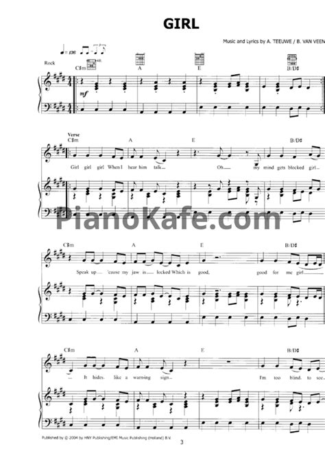 НОТЫ Anouk Girl ноты для фортепиано гитары голоса — Pianokafe