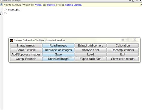 Matlab标定工具箱使用转载自大神）matlab标定工具箱标定方法 Csdn博客