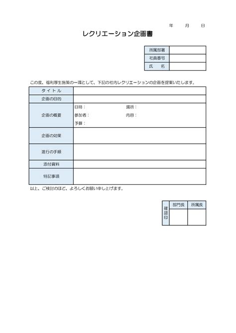 嘱託社員労働条件通知書兼雇用契約書（エクセル） テンプレート 給与計算ソフト「マネーフォワード クラウド給与」