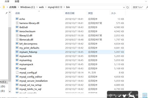 在cmd中登陆mysqlmysqlcmd登录 Csdn博客