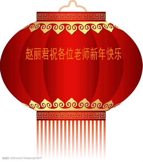 2021新年灯笼动态图片 春节灯笼动图 2021新年灯笼图片 第5页 大山谷图库